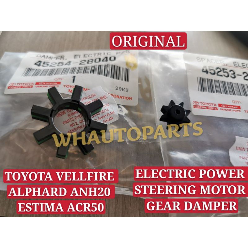 ELECTRIC POWER STEERING MOTOR GEAR DAMPER (ORIGINAL) TOYOTA VELLFIRE ...
