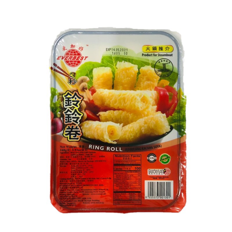 Everbest, Premium Ring Roll 更加好铃铃卷 (Gegulung Kacang Soya)(168g ...