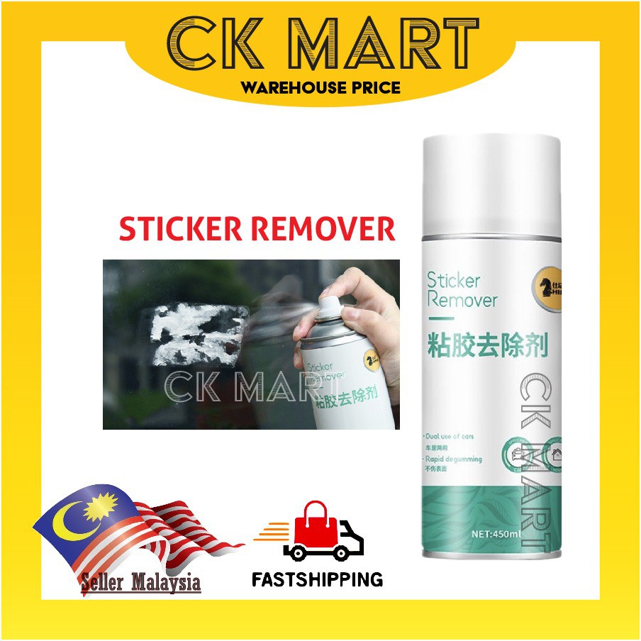450mL Multipurpose Sticker Remover Spray/ Residual Adhesive Remover ...