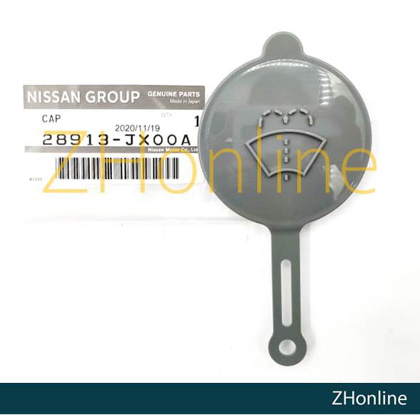 ORIGINAL NISSAN ALMERA - WIPER TANK CAP (1PC) 28913-JX00A | Shopee Malaysia