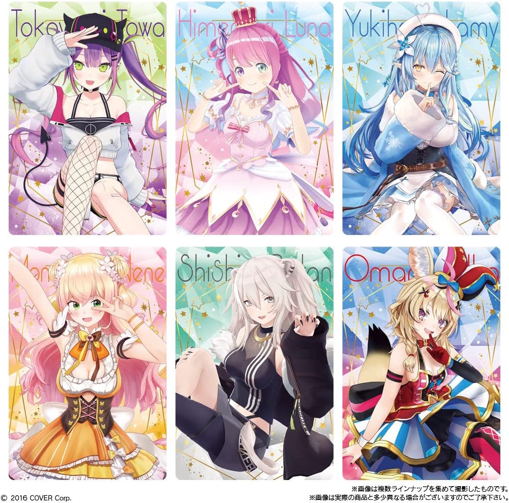 Bandai Hololive Wafer Card Collection Vol.1 Volume 1 Biscuit Cover Corporation Hololive Shokugan ...