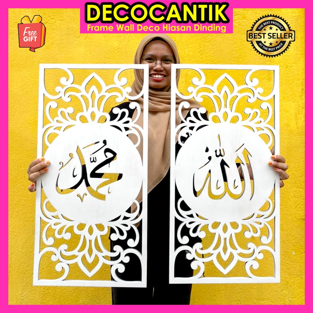 🔥NEW DESIGN🔥 PANEL KHAT DECORATION | DECORATIVE WOOD | HOME DECO ...