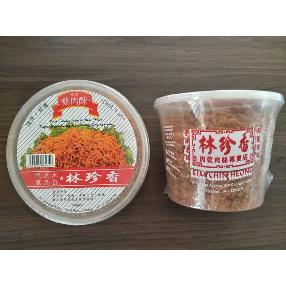 K0037 - 林珍香 鸡肉酥 Dried Chicken Floss 130g / Serunding Ayam Kering 130g ...