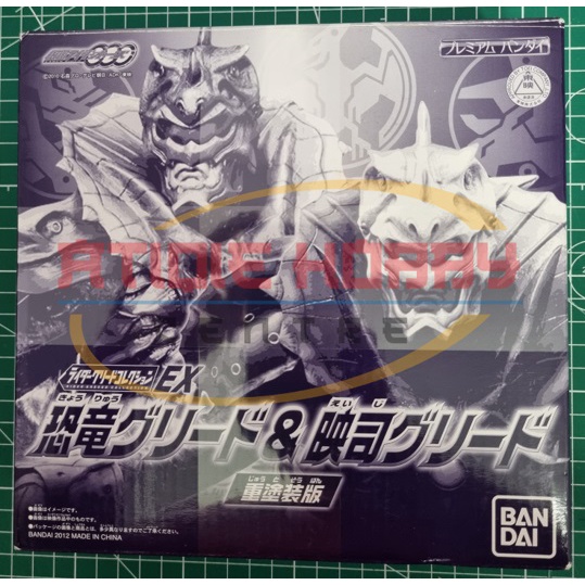 Bandai EX Kamen Rider OOO - Greed Kyoryu and Eiji Greed | Shopee Malaysia