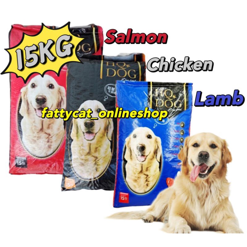 HQ DOG 15KG Dog Food Salmon /Chicken /Lamb | Shopee Malaysia