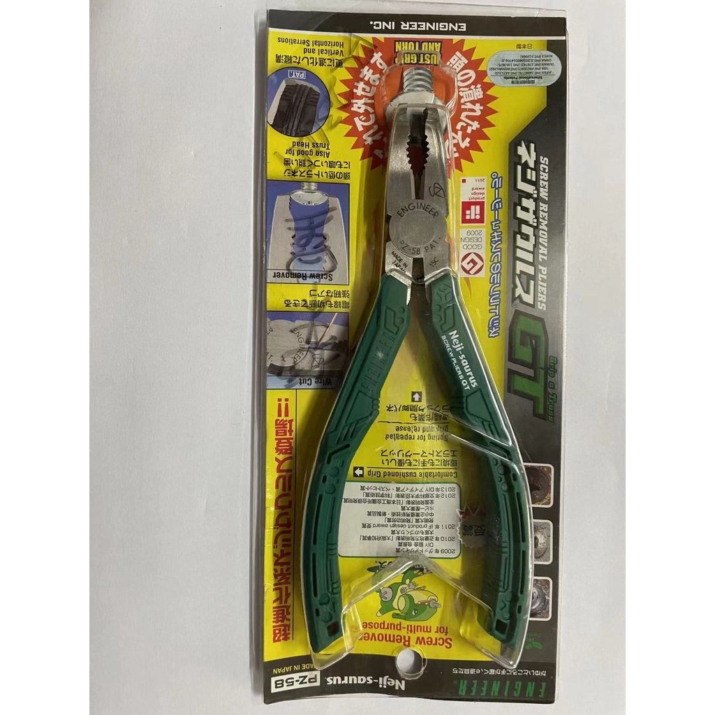 (Ready Stock) Neji Saurus Engineer PZ-58 Screw Pliers GT Multi Purpose ...