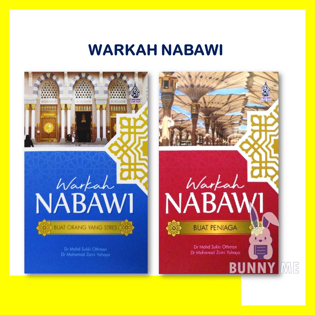 WARKAH NABAWI - BUAT ORANG YANG STRES / BUAT PENIAGA - RIMBUNAN ILMU ...