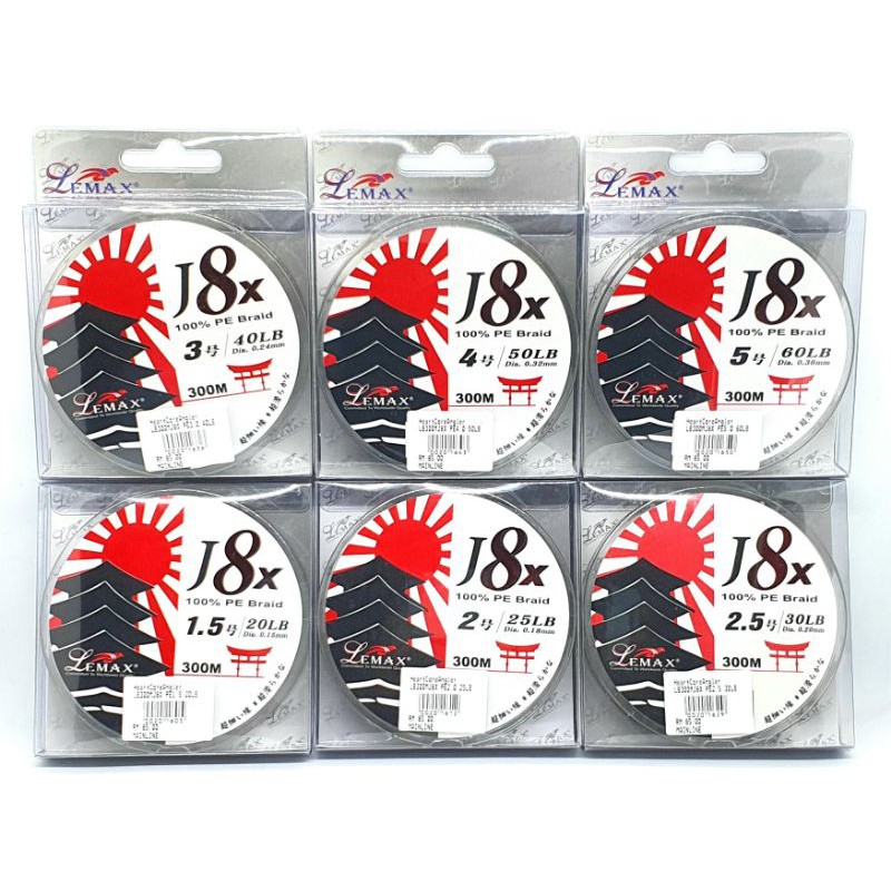 LEMAX J8X 100% PE BRAID | Shopee Malaysia