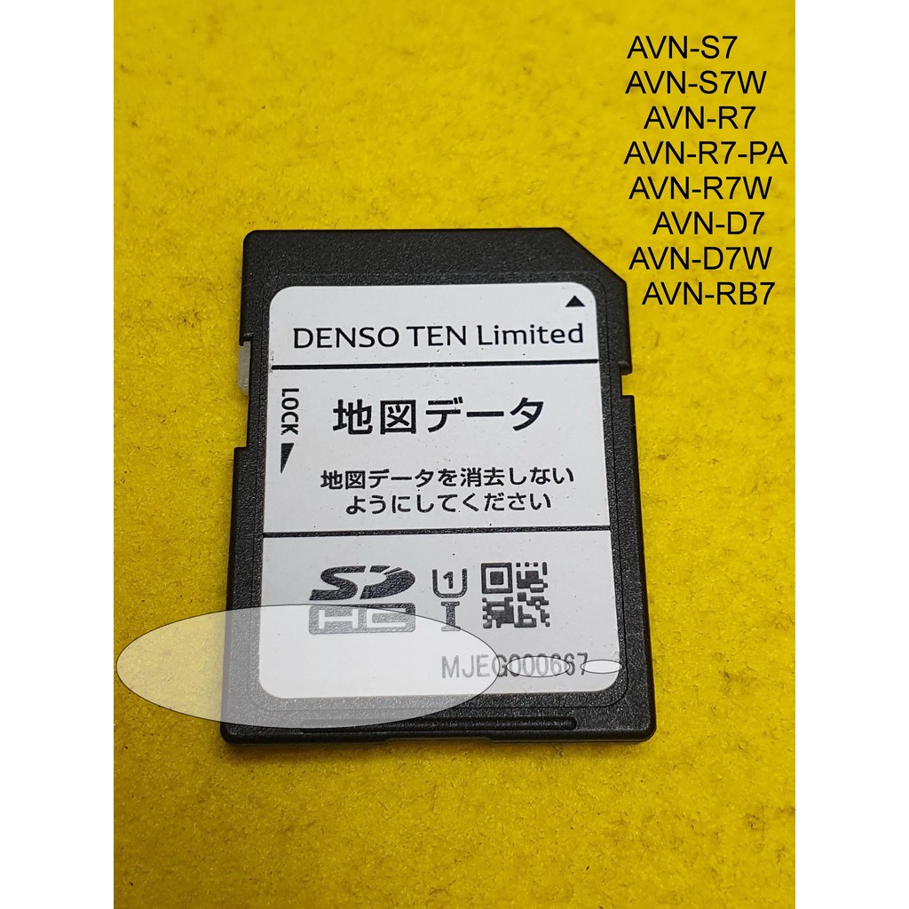 Map SD Card data for Eclipse AVN-RB7 S7 R7 D7 Player for Alphard ...