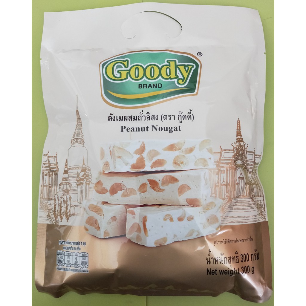 Thai Cow'S Milk Candy nougat / 300g | Shopee Malaysia