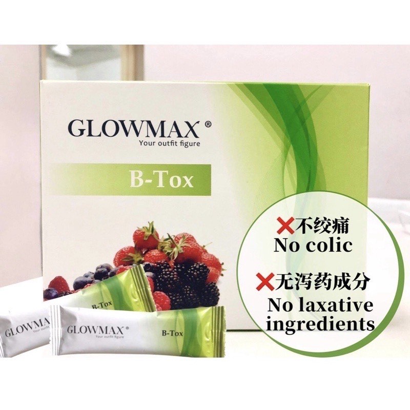 Glowmax B-Tox 清肠排毒-无毒一身轻 1box 15sachet | Shopee Malaysia