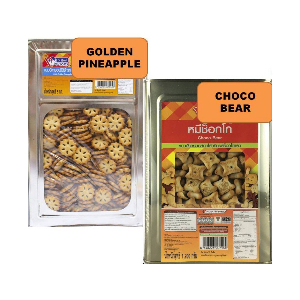 BISKUT TIN VIRAL TART NENAS & CHOCOLATE BEAR (1.2 KG) | Shopee Malaysia