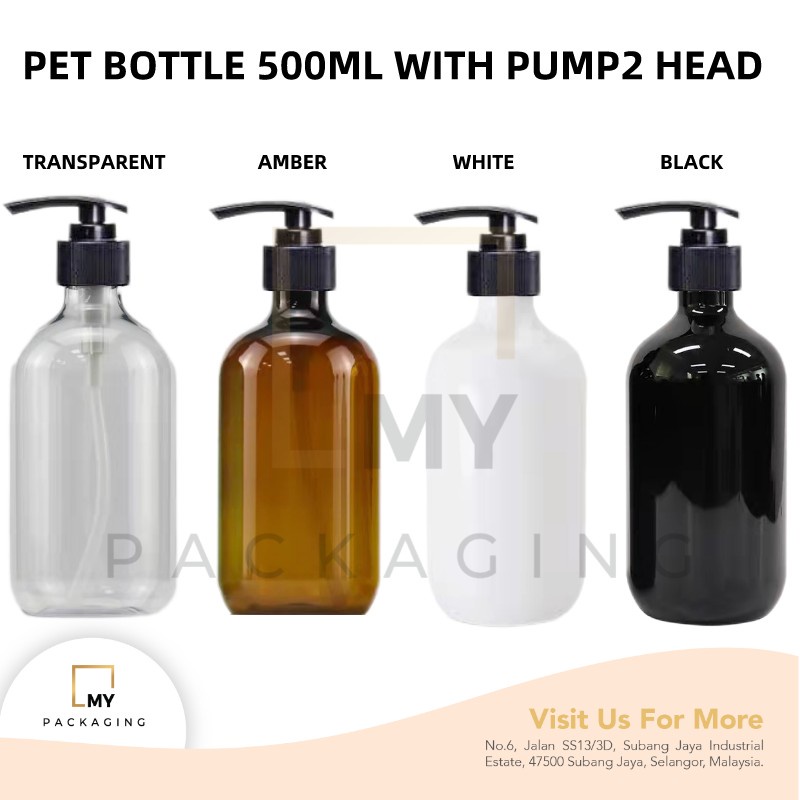 AMBER / BLACK / TRANSPARENT / WHITE PET BOTTLE 500ML + PUMP HEAD For ...