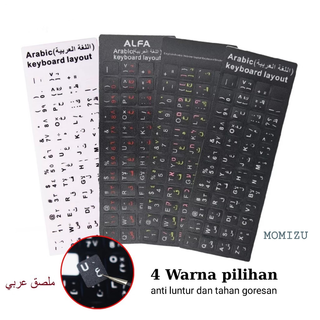 Arabic Letters Keyboard Sticker Waterproof Laptop Keyboard Arabic ...