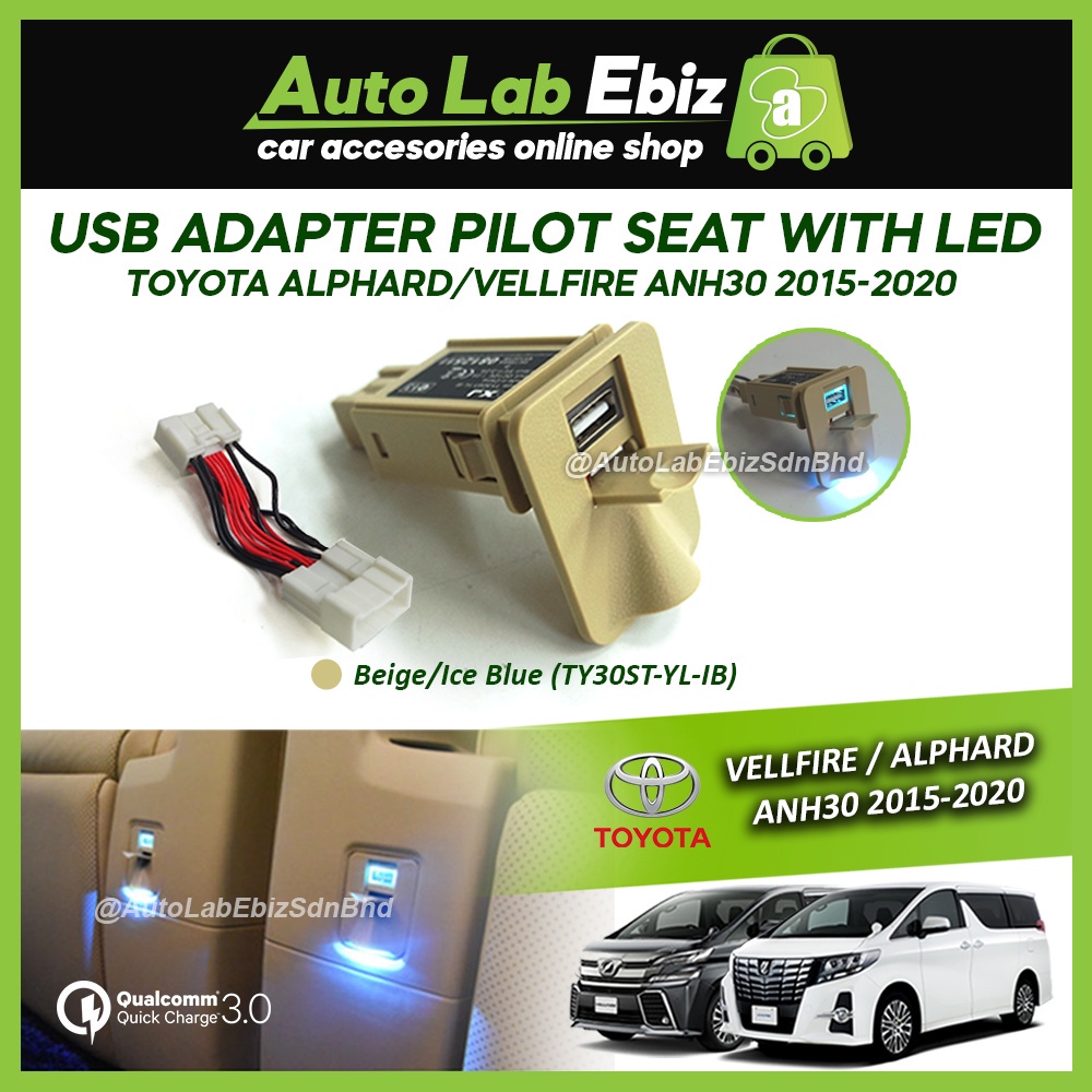 Toyota Alphard / Vellfire ANH30 2015-2020 USB Adapter Pilot Seat (Beige ...