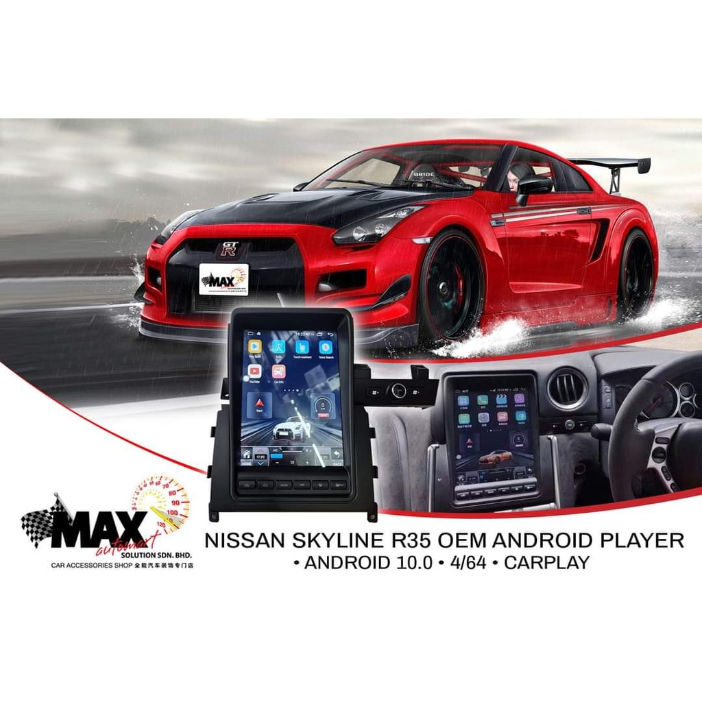 NISSAN SKYLINE R35 ANDROID PLAYER | Shopee Malaysia