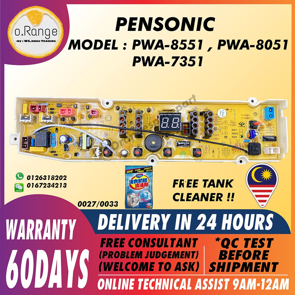 PWA-8551, PWA-8051, PWA-7351 Pensonic Washing Machine PCB Board ...