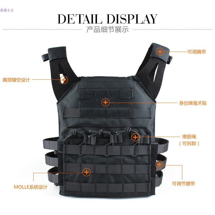 New Store Opening Follow Instant Reduce Tactical Tactical Vest Tactical Vest jpc Lightweight ...