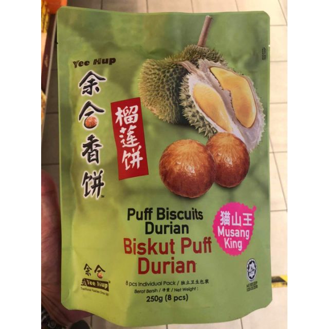 IPOH FOOD - Yee Hup Puff Biscuits Durian Musang King 250g - HALAL ...