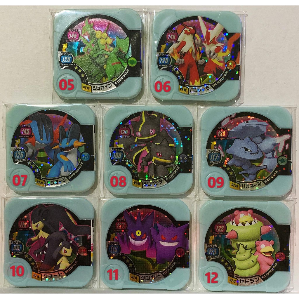 (Each)Pokemon Tretta Version U2 3🌟 HYPER CLASS | Shopee Malaysia