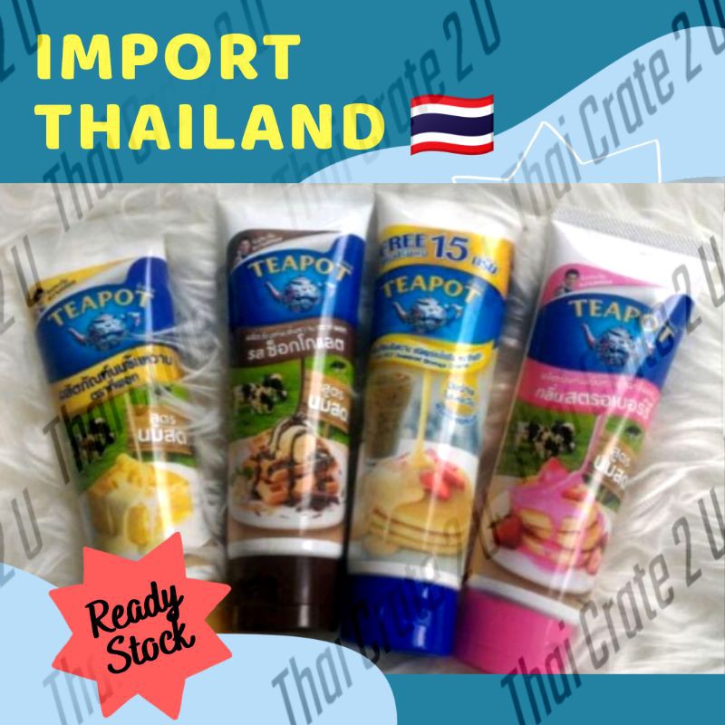 READY STOCK Teapot Sweetened Tube | Shopee Malaysia