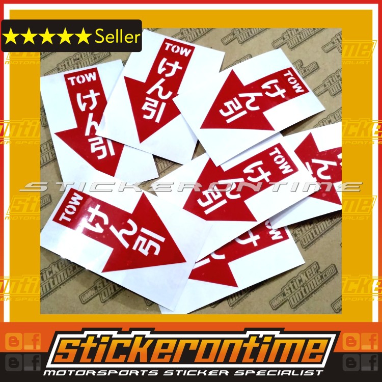 Sticker Tow Japan for Japan Car Towing Stiker Honda Toyota Nissan ...