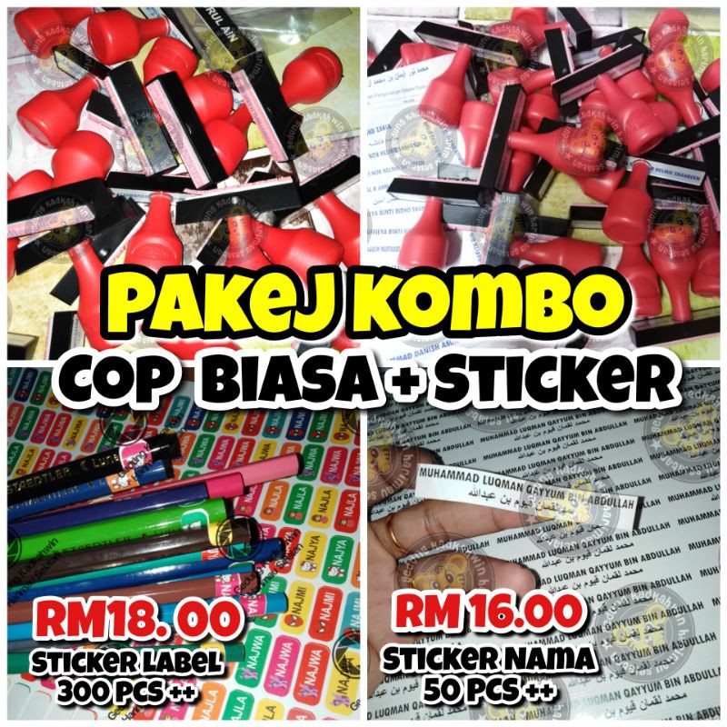 👉 COMBO RED RUBBER STAMP / COP KAYU TANPA INK/KOMBO + STICKER NAMA ...