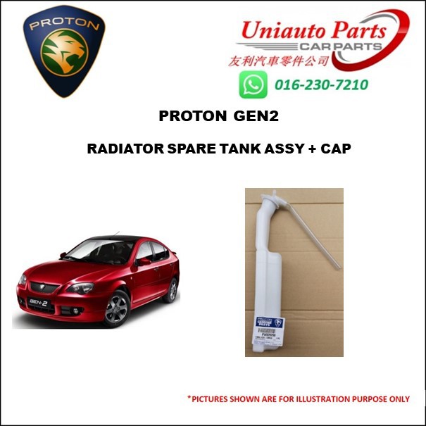 PROTON GEN2 RADIATOR SPARE TANK ASSY + CAP | Shopee Malaysia