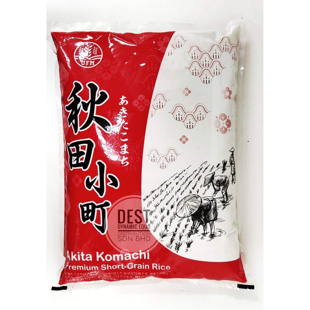 Akita Komachi Japonica Rice 5kg Premium Japanese Sushi Rice | Shopee ...