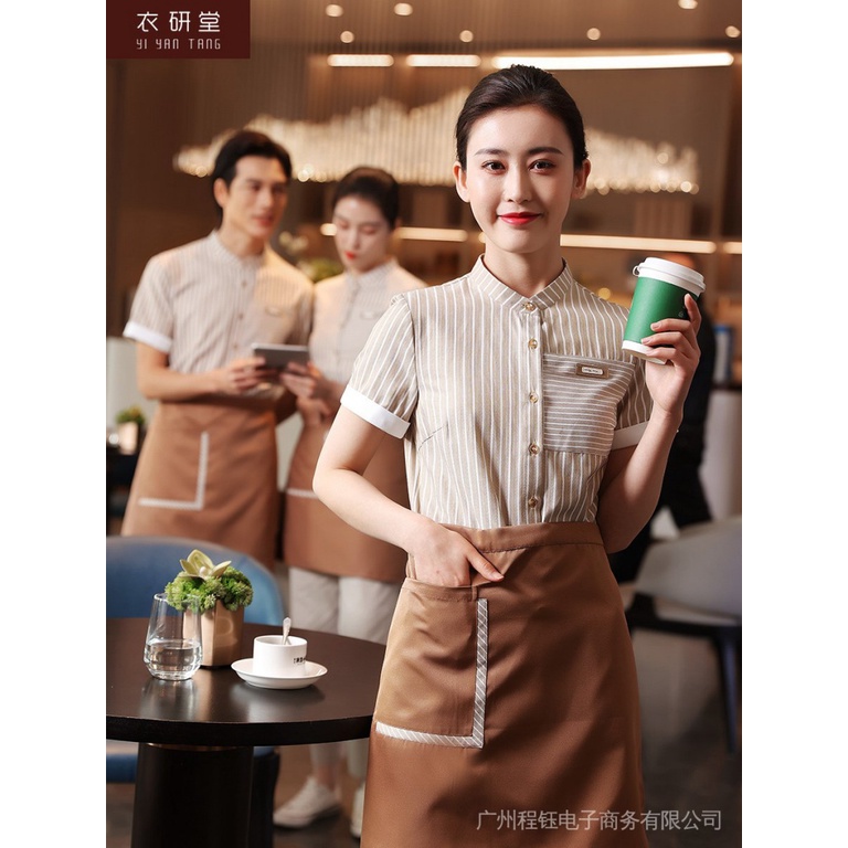 Yiyantang Baking Shop Work Clothes Bakery Catering Clothing Burger Fast ...