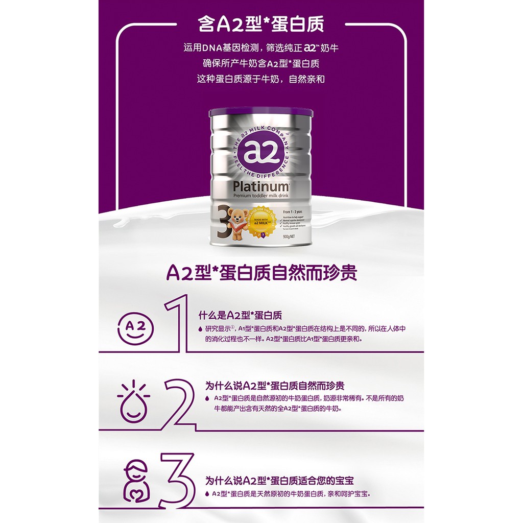 [NZ Import EXP 05/2026] A2 Platinum Baby Formula Step 3 Baby Toddler Milk ( 900g )( 1 years ...