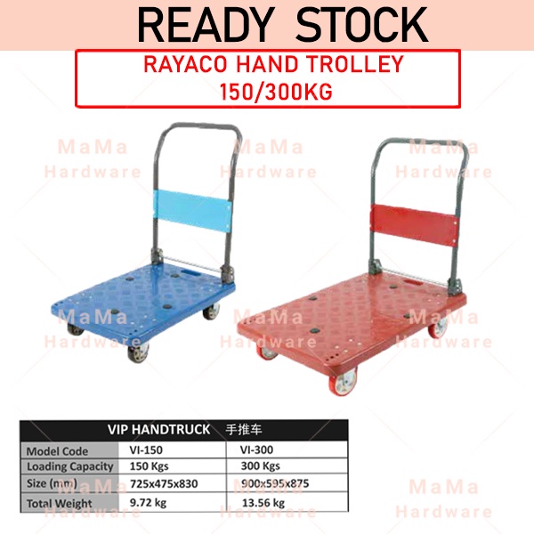 Rayaco Hand Truck VI-150 / VI-300/150KG / 300Kg Heavy Duty Hand Truck ...