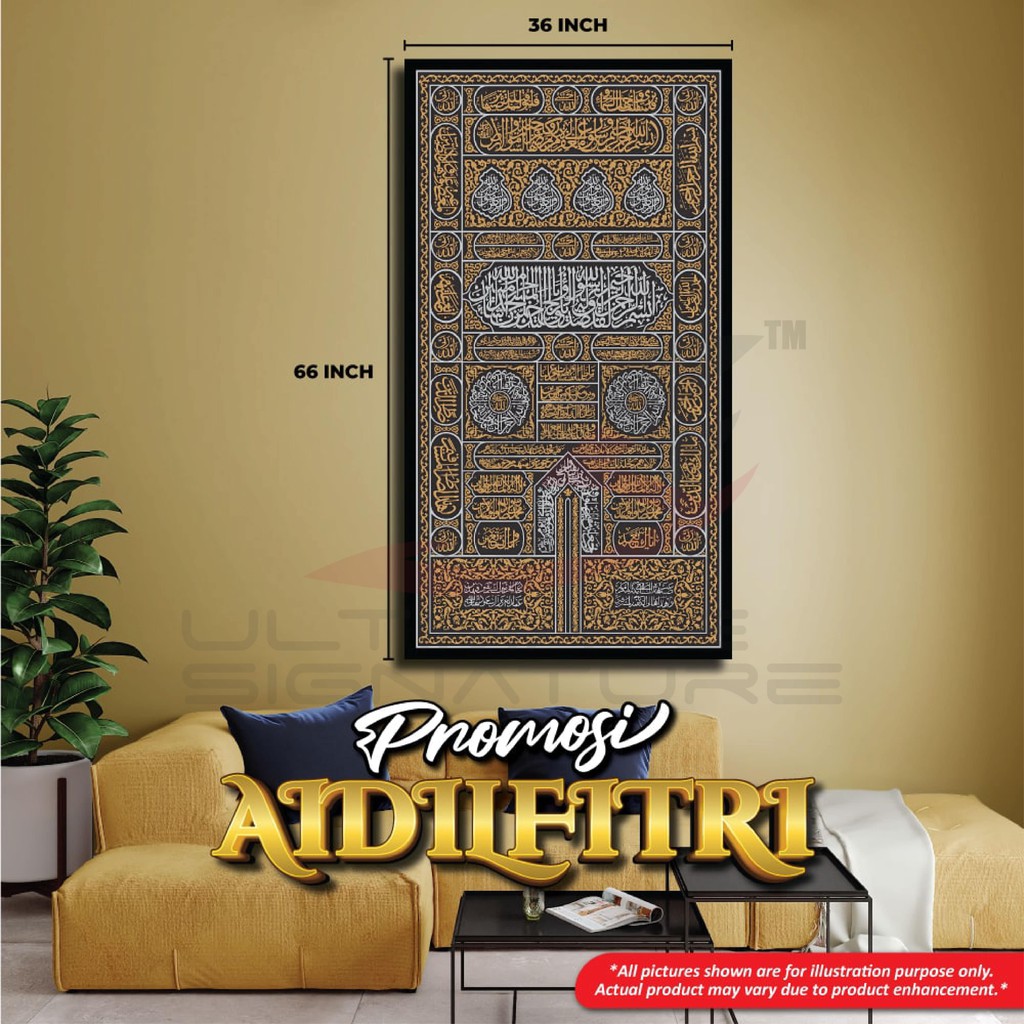 ULTIMATE SIGNATURE FRAME PINTU KAABAH KISWAH |FRAME KAABAH|ISLAMIK ...