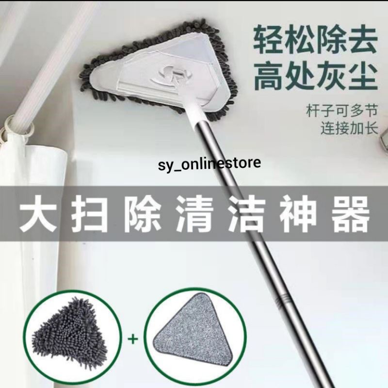 Rotating triangle retractable cleaning mop Retractable Glass Cleaner ...