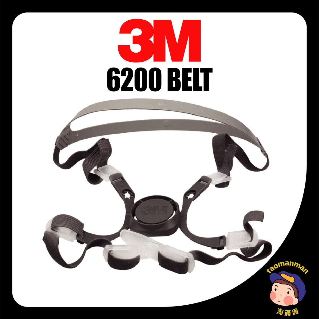3M Respirator 6200 series belt 6281 [Not including Respirator] half ...