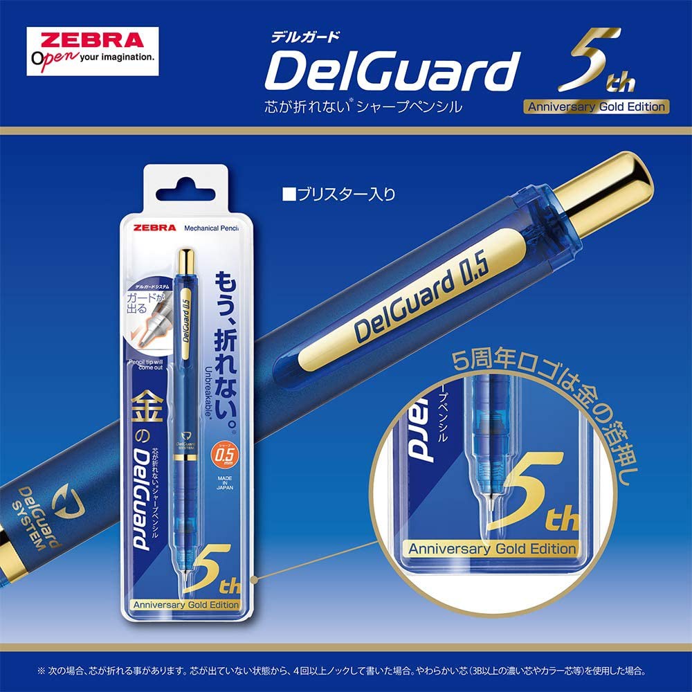 Japan Limited Edition Zebra Delguard 5th Anniversary - Mechanical ...
