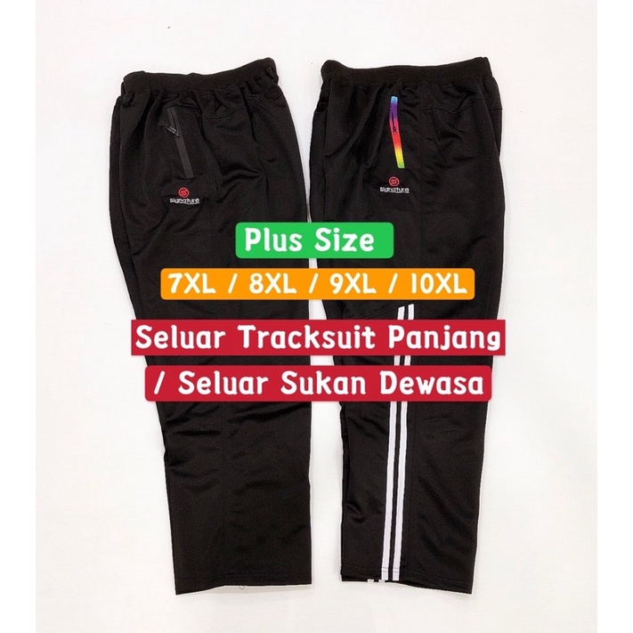 S/13XL Plus Size Tracksuit Dewasa/ Seluar Sukan Saiz Besar/Tracksuit ...
