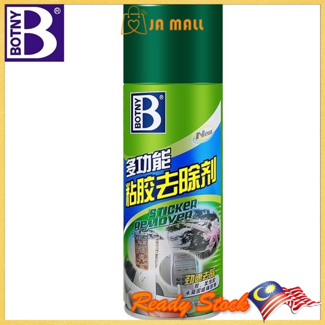 👍🏻450ml Botny Sticker Remover Spray 450ml 不干胶贴纸粘胶去除剂 粘胶去除喷雾 | Shopee ...