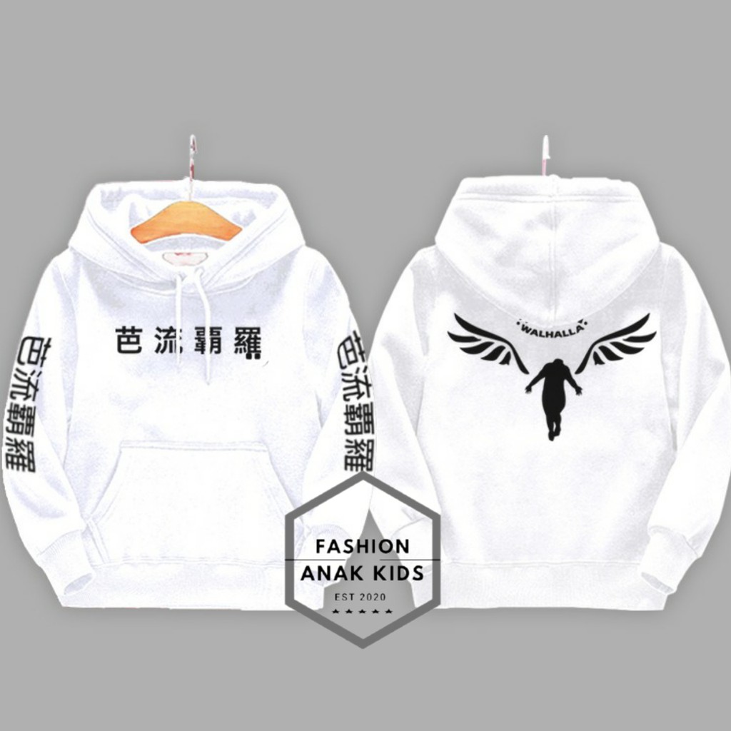 Children's HOODIE JACKET Team Valhalla Walhalla Tokyo Manji Anime Tokyo ...