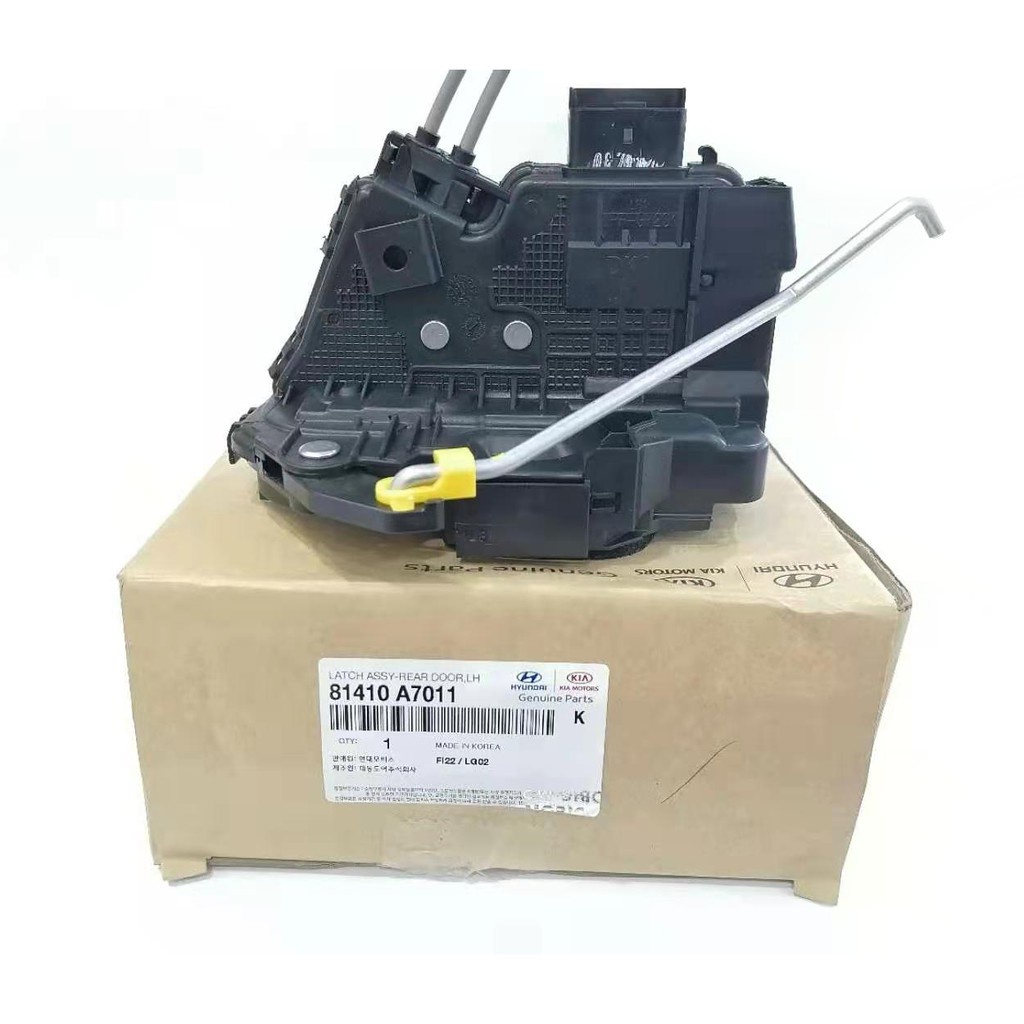 REAR DOOR INNER LOCK / CENTER LOCKING / DOOR LATCH WITH ACTUATOR ...