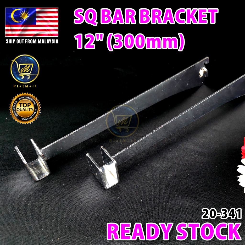 PlatMart - [READY STOCK] 1 Pcs 12" (300mm) SQUARE BAR AA UPRIGHT ...