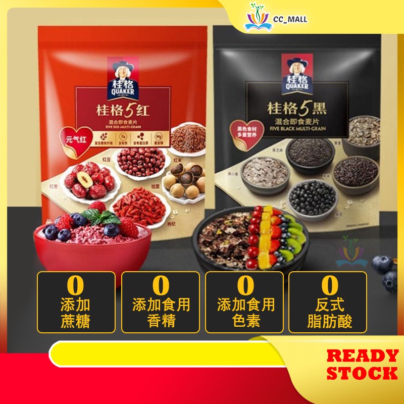 Quaker Five Red Multi-Grain 桂格5红 桂格5黑 五红麦片混合即食袋早餐红米枸杞红枣 | Shopee Malaysia