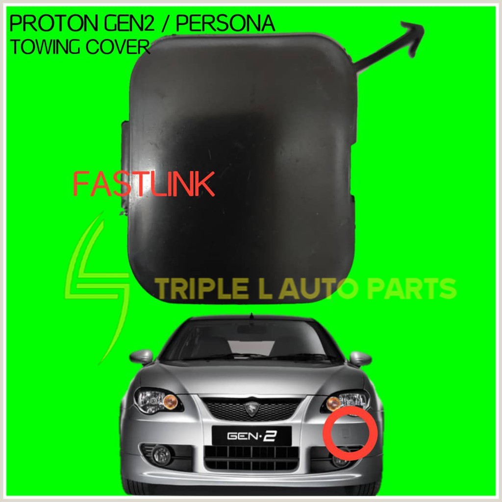PROTON GEN2 PERSONA REAR BUMPER TOWING COVER 100% NEW HIGH QUALITY ...