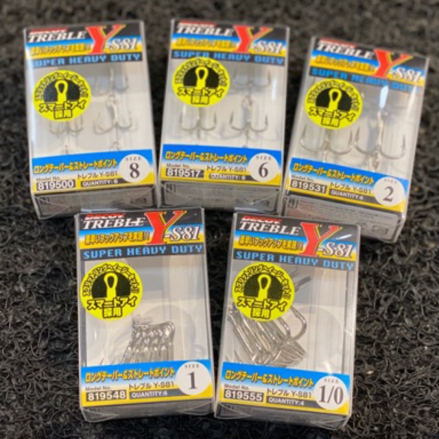 Decoy Y-S81 Treble Hook Made in Japan | Shopee Malaysia