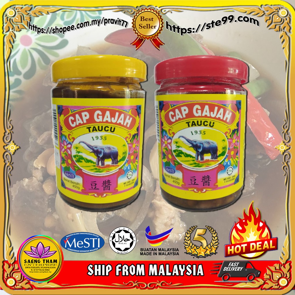 Taucu - Cap Gajah [HALAL] | Shopee Malaysia
