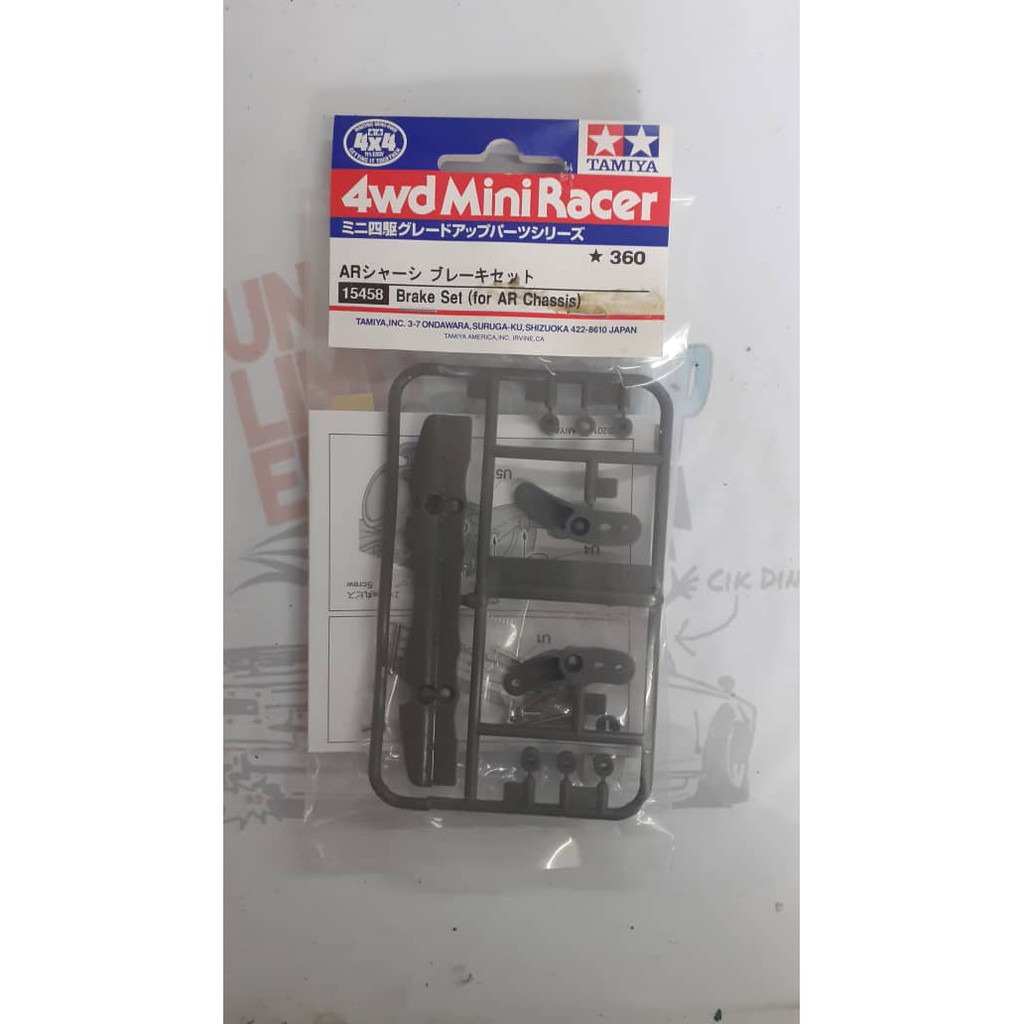 TAMIYA MINI 4WD 15458 BRAKE SET (FOR AR CHASSIS) | Shopee Malaysia