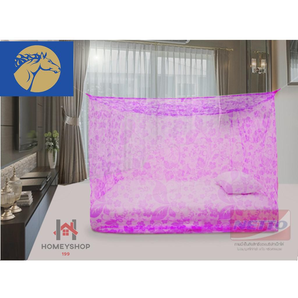 Mosquito Net Horse Head 5 Feet Not Easily Broken Frequent Helps Prevent ...