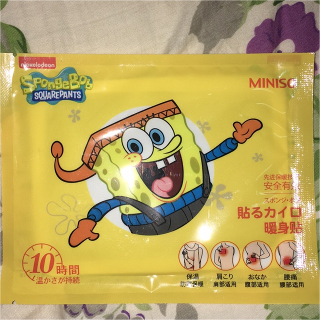 (Buy 4 free 1) Spongebob squarepants therapy heat pad | Shopee Malaysia