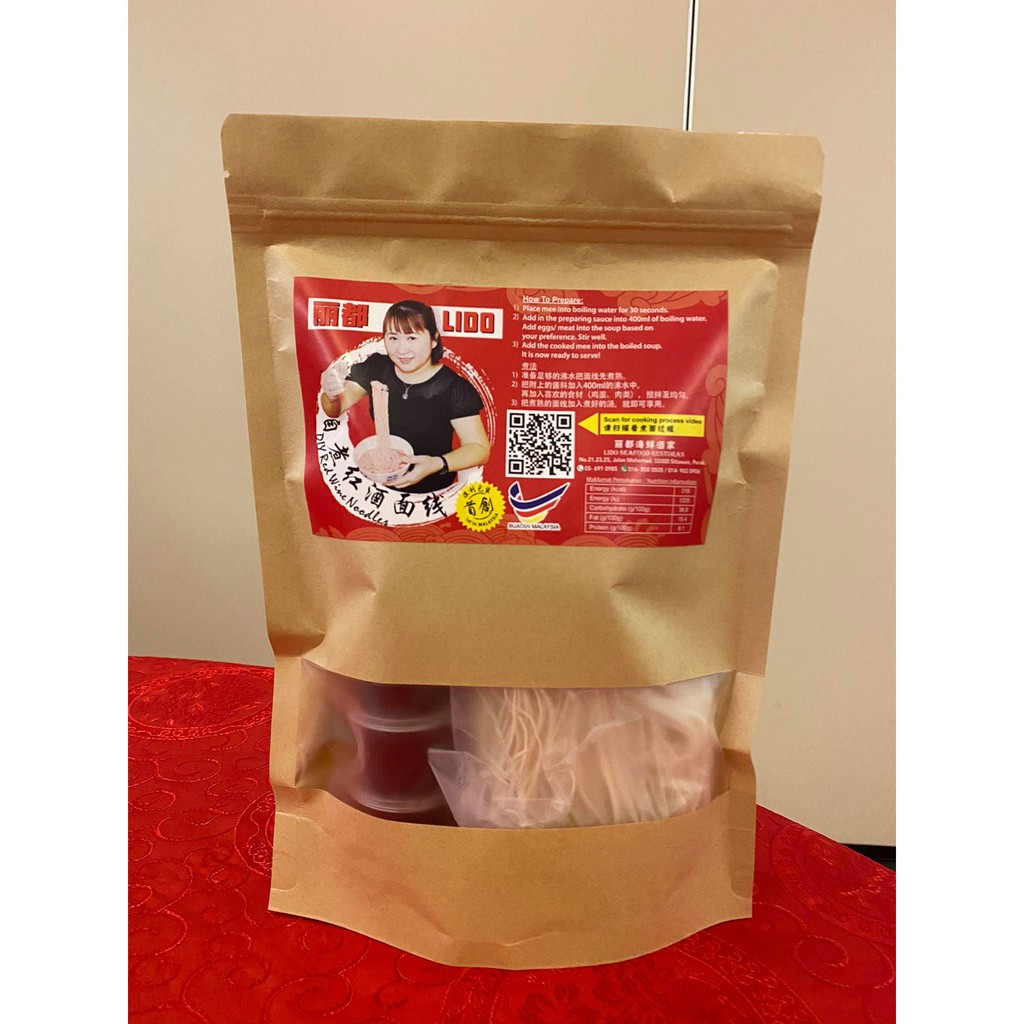 福州紅酒麵線 DIY Ang Jiu Mee Sua (Red Wine Mee Sua) (3pax) | Shopee Malaysia