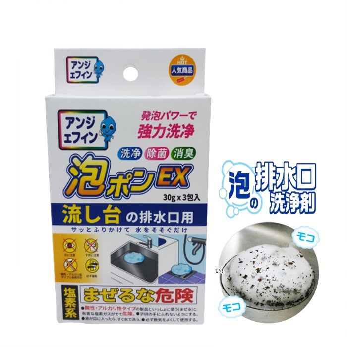 Quick Multifunctional Foam Bathroom Drain Cleaner Magic Bubble Cleaner ...